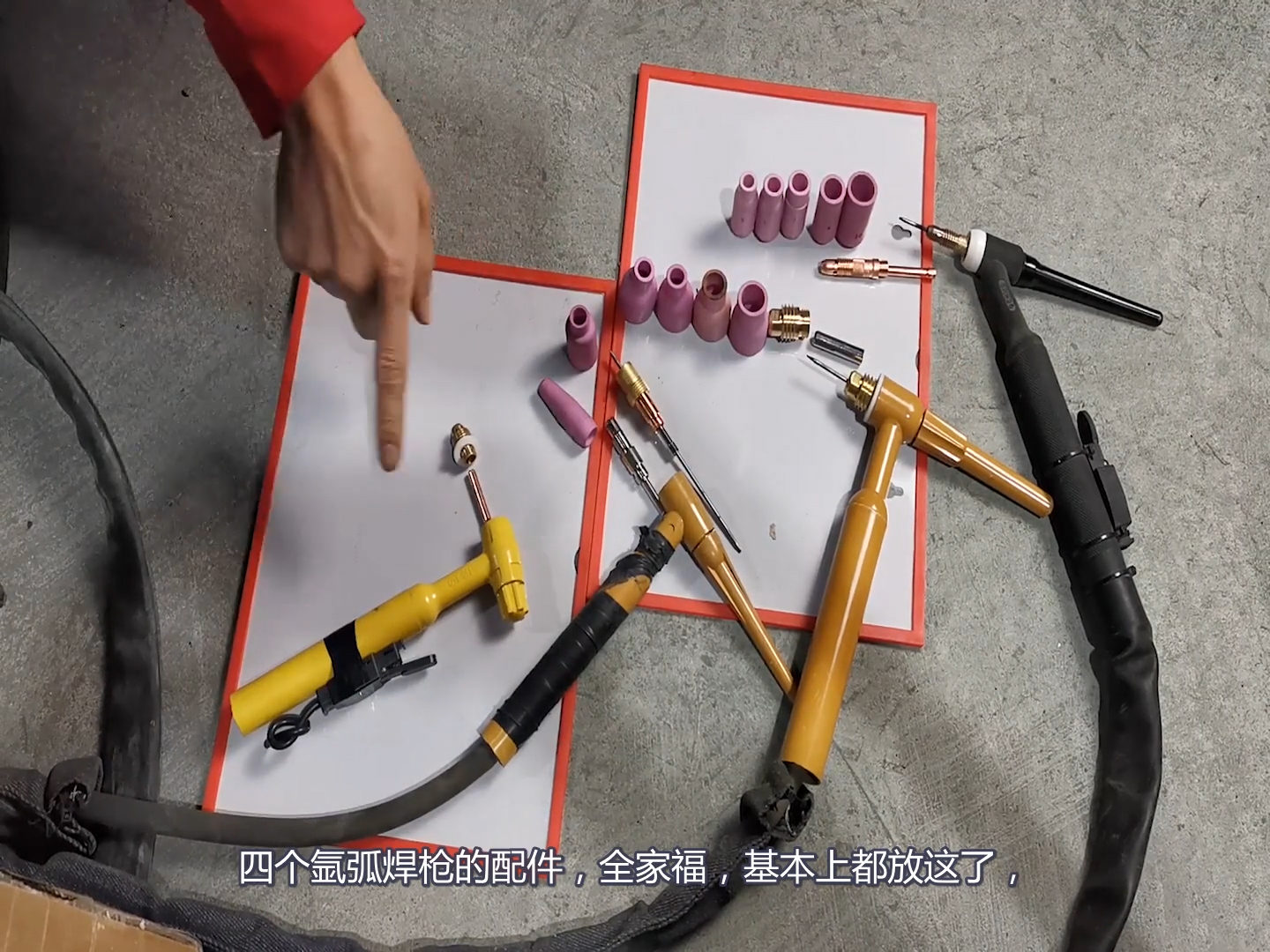 4种氩弧焊把和配件介绍既能摇把也能漂把,焊工新手学会少走弯路