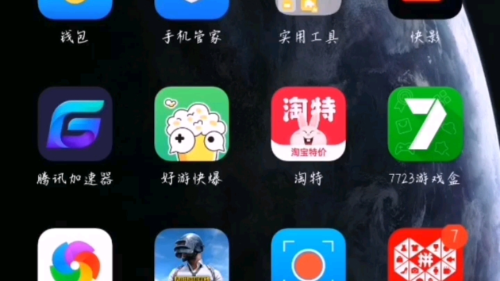 最详细的比例修改教程程
