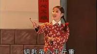 《小保管上任》高安采茶戏