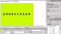 43﹑Adobe Dreamweaver cc gif格式的优点和缺点!