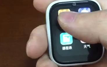 手机如何绑定手表