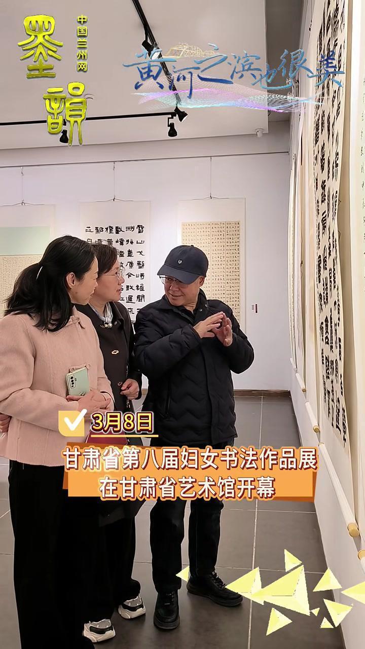...(采制:李亚东)("我爱兰州"微视频征集:lzfb520@163.com)#本地新闻#...