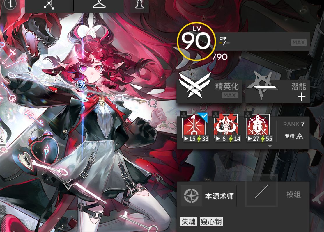 【明日方舟】妮芙实战测评:强度很高,但是需要绑定!强烈推荐拥有塑心...