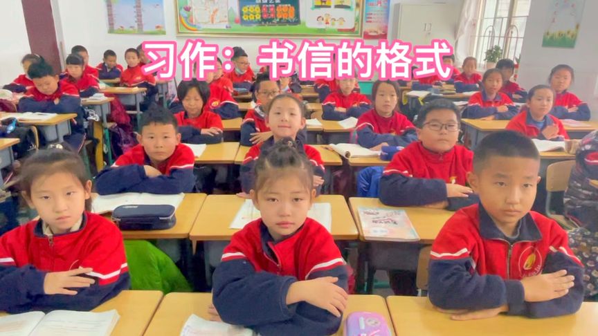 四年级习作:写信。 书信格式在最后,有需要可以截图保存!