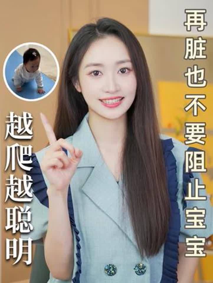 宝宝爬行期,脏点没关系!还好我有海信洗衣机!#海信洗衣机超薄ME活...