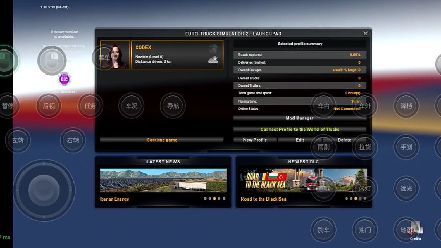 欧洲卡车模拟第一期