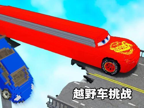 模拟器:汽车斜坡起跳,不断加速冲锋,越野车能通关吗 模拟器