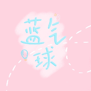 木木宅女 