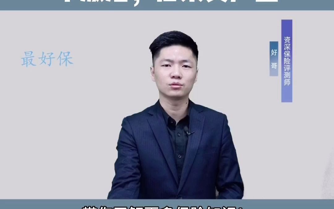 社保小课堂(6)社保卡有2个账户,不激活,后果真严重!