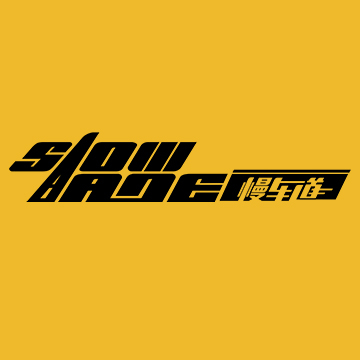 慢车道SLOWLANE 