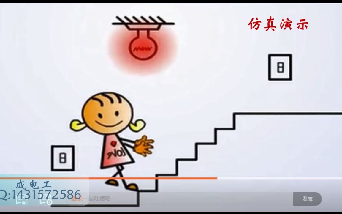(PLC)两个位置单独控制灯的亮灭