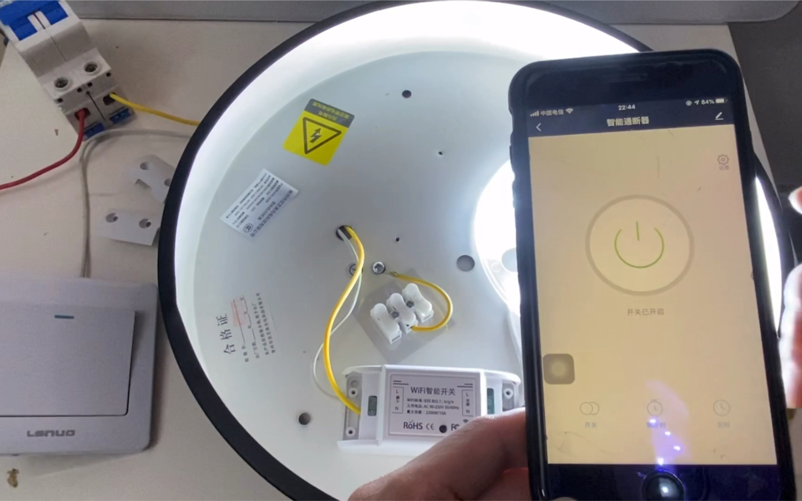 卧室灯怎么使用WIFI和天猫精灵控制?安装WIFI模块,秒变智能灯