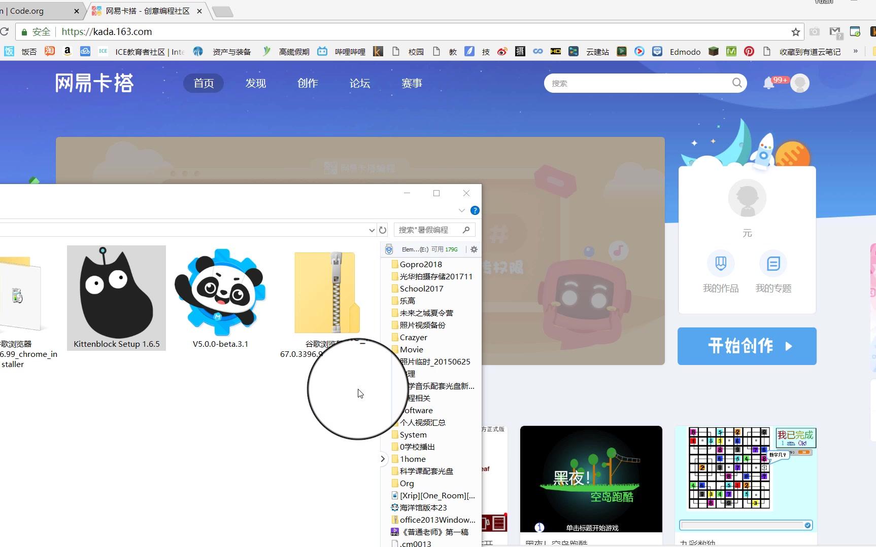 Scratch3.0提高班01 自制积木和数字参数