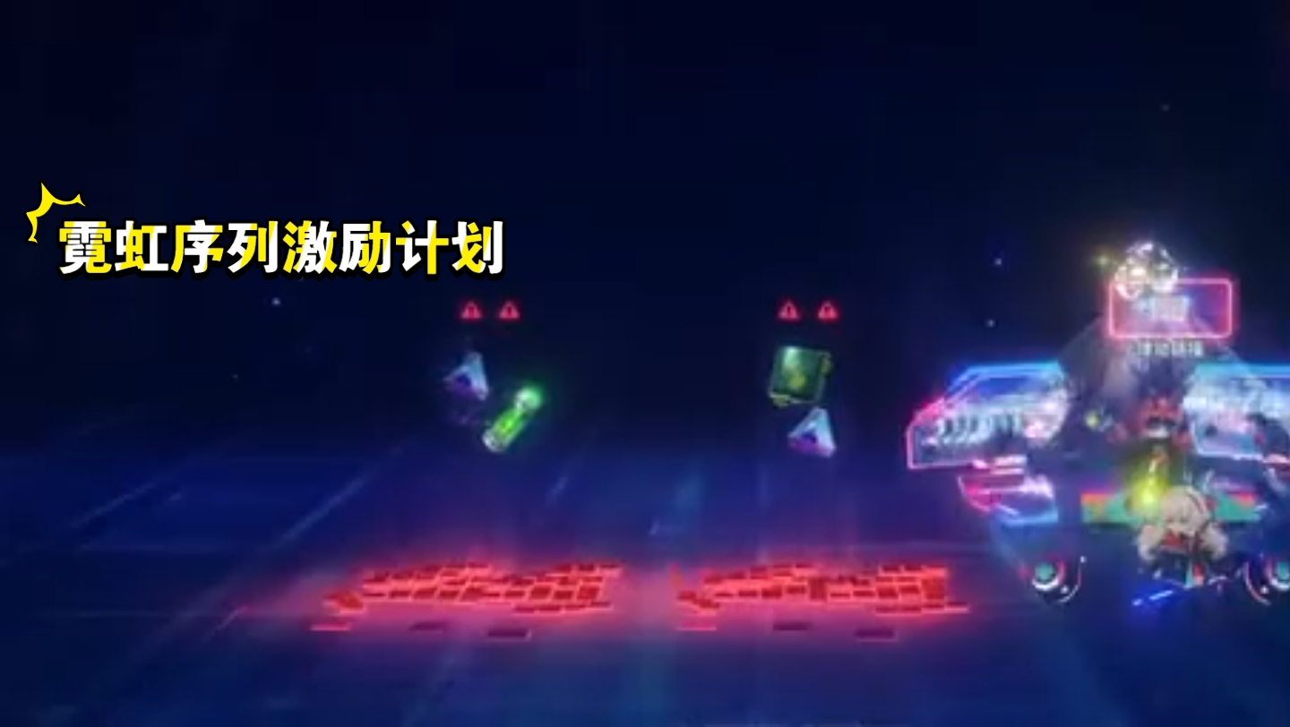 ...激励计划:3D横版+动作肉鸽+电音节奏!|霓虹序列实机演示宣传片首曝