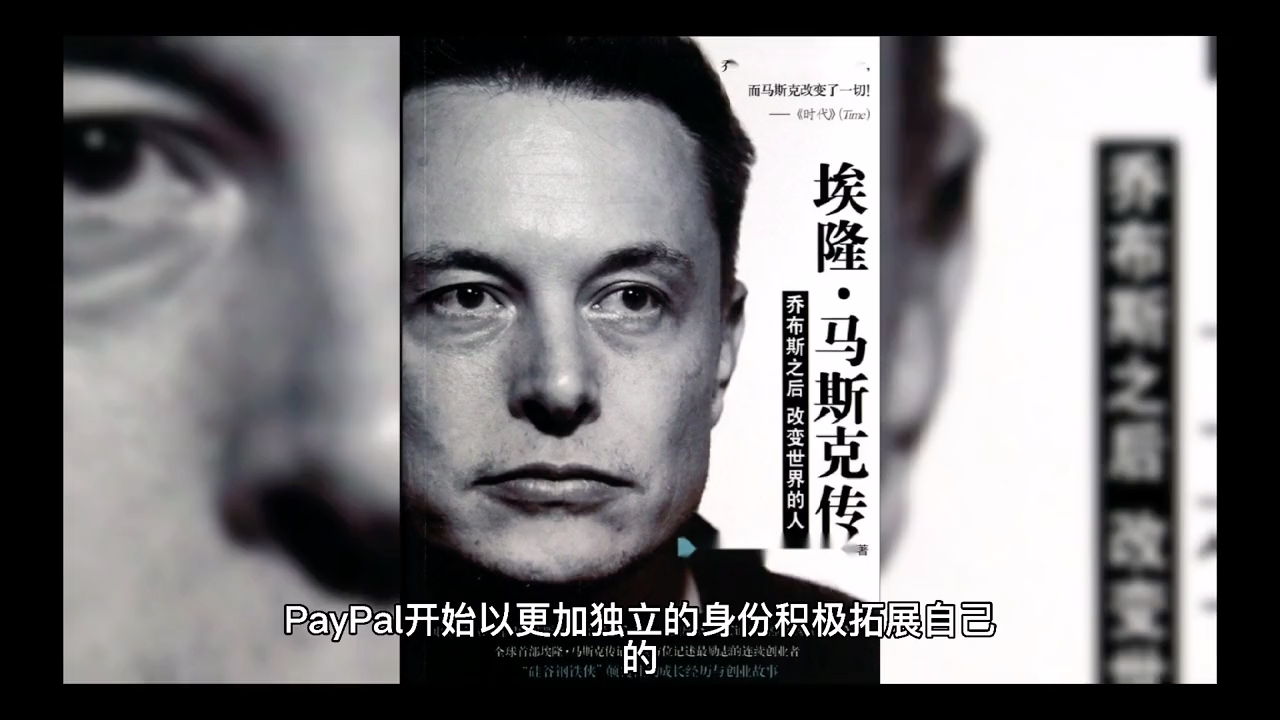 PayPal到底是什么？