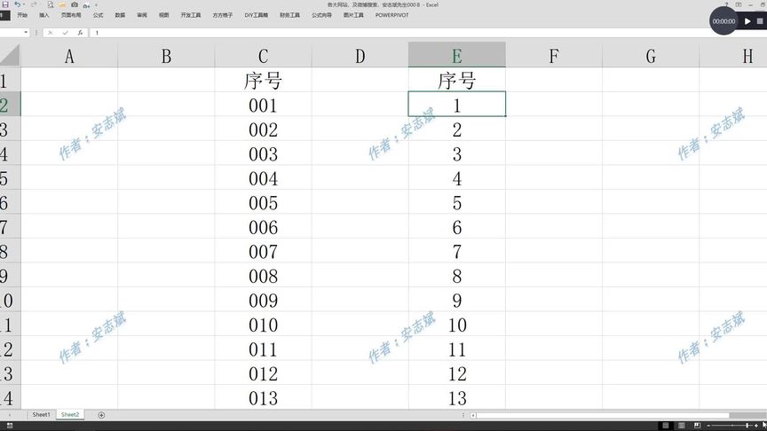 Excel表格中,这样制作序列号更好看了
