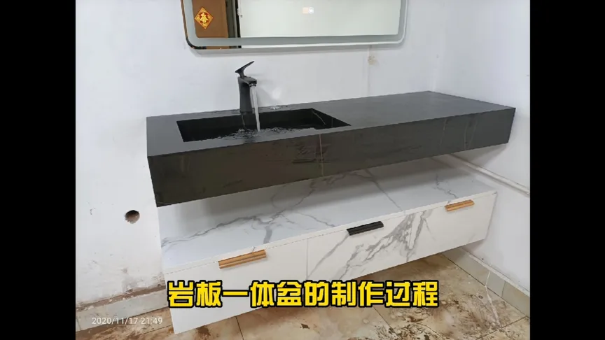原来岩板一体盆是这样制作出来的!