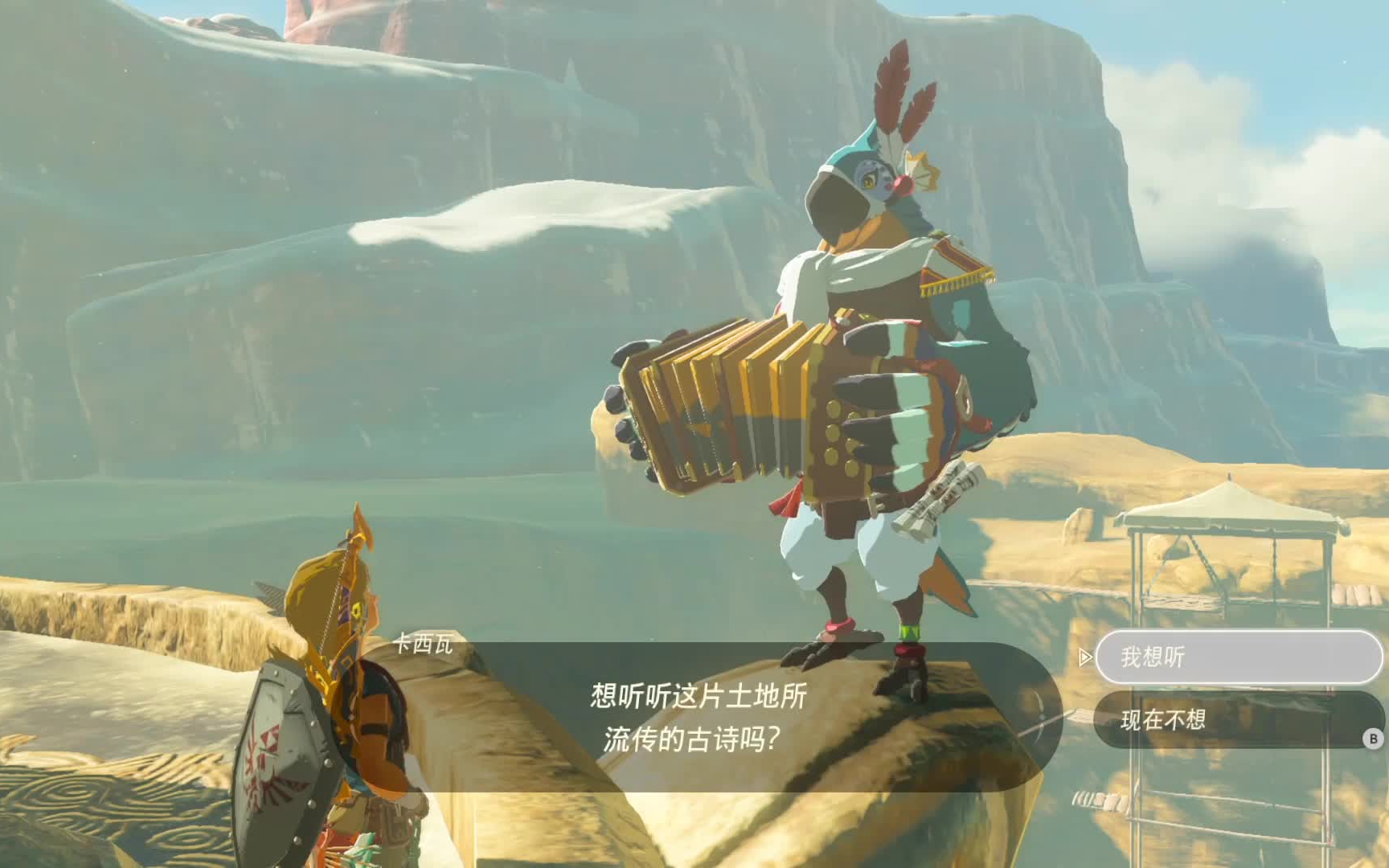 【新图】小绿的塞尔达传说:旷野之息 格鲁德高地 区域 - 01