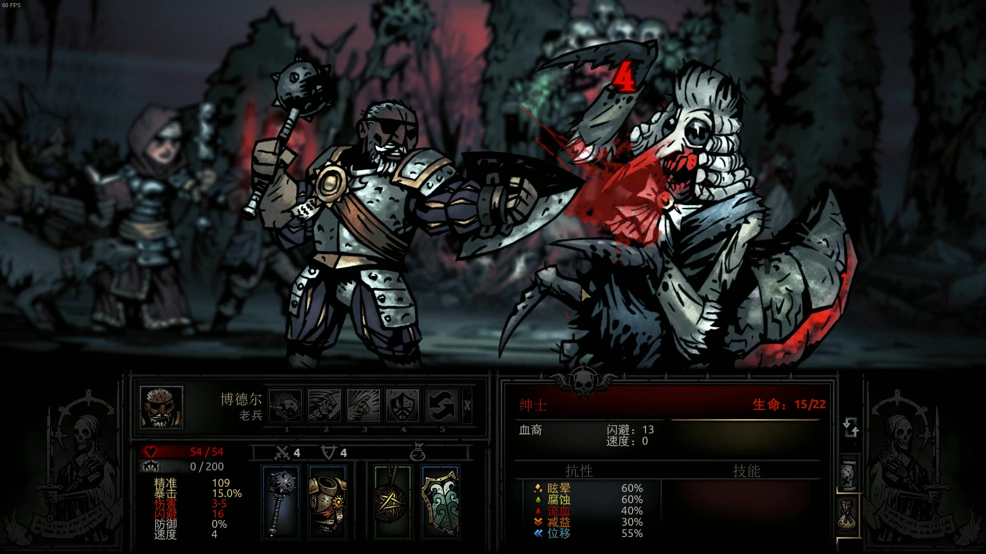 ...《Darkest Dungeon》第十七期 红钩:这个任务几乎不可能一次完成 我:?