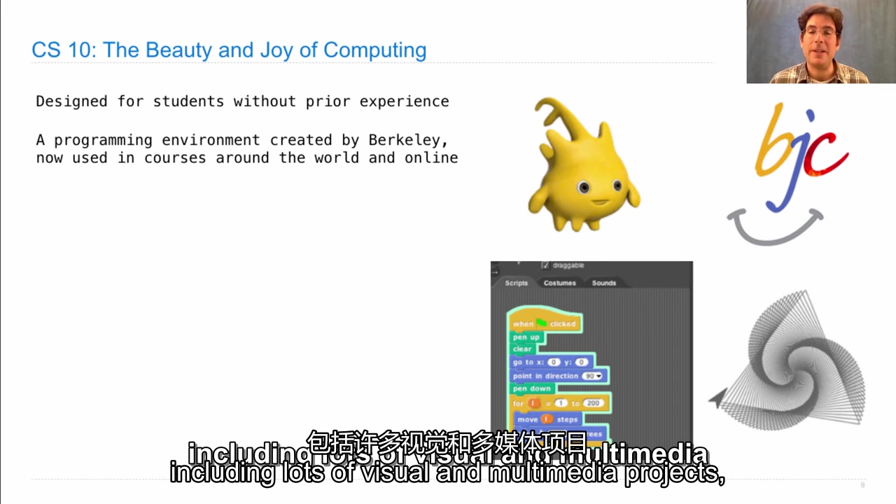 cs61a python中文字幕版