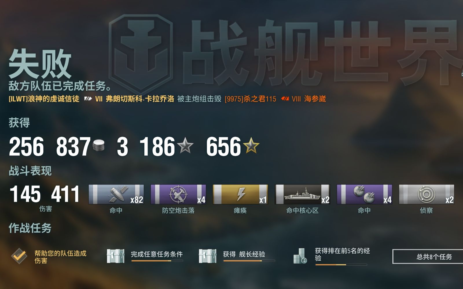 【战舰世界】右移一位也是114514,充分发挥主观能动性了呢(大嘘)