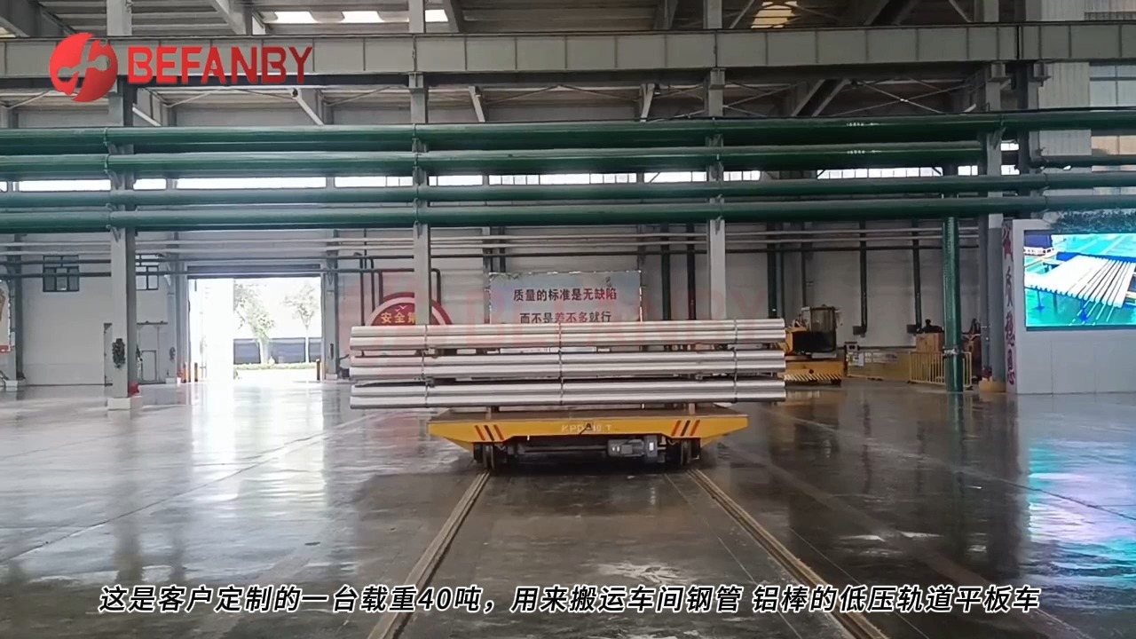 车间钢管搬运工业轨道车,低压轨道供电平板车