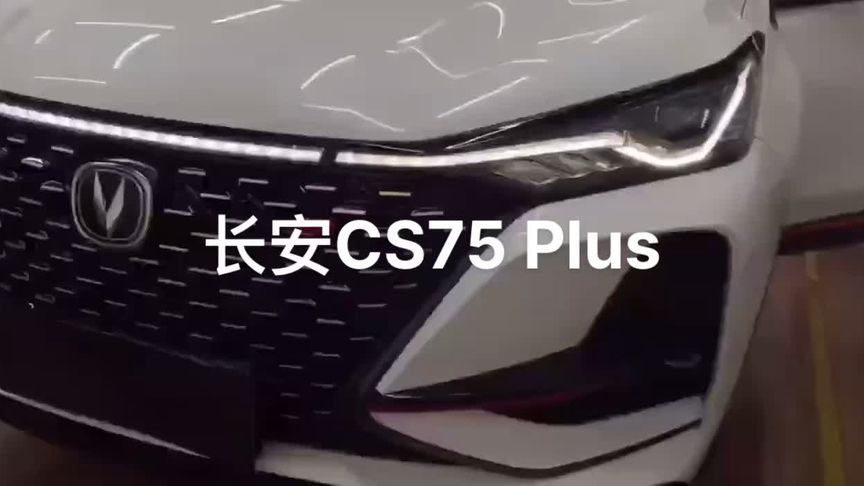 长安CS75 Plus专用1:1模具64色#氛围灯 方向盘控制18灯,4种模式