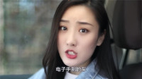 美女告诉你,自动挡汽车,如何利用电子手刹紧急制动,关键时刻能救命!