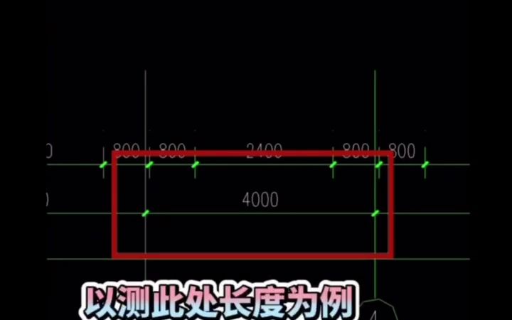 浩辰CAD看图王手机版:CAD测量相关问题集锦!
