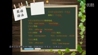 基础英语语法 英语口语 音标 单词学习 不定冠词a an的用法-口语教程