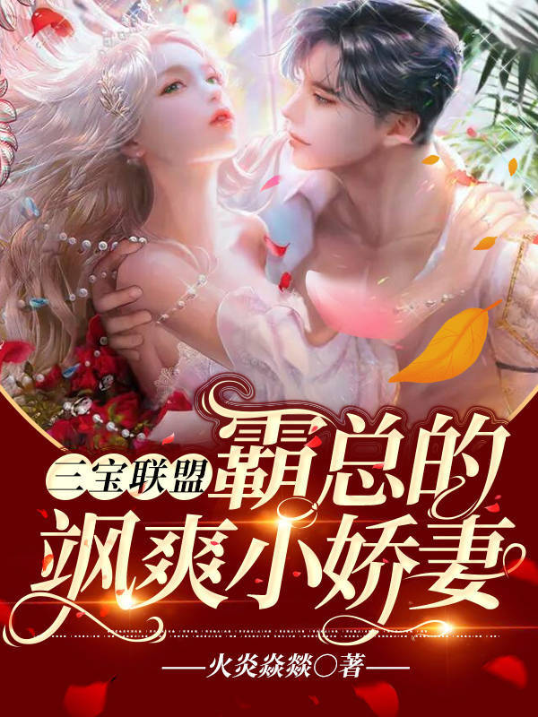 拒婚豪门!首席设计师亲子鉴定揭惊天反转
