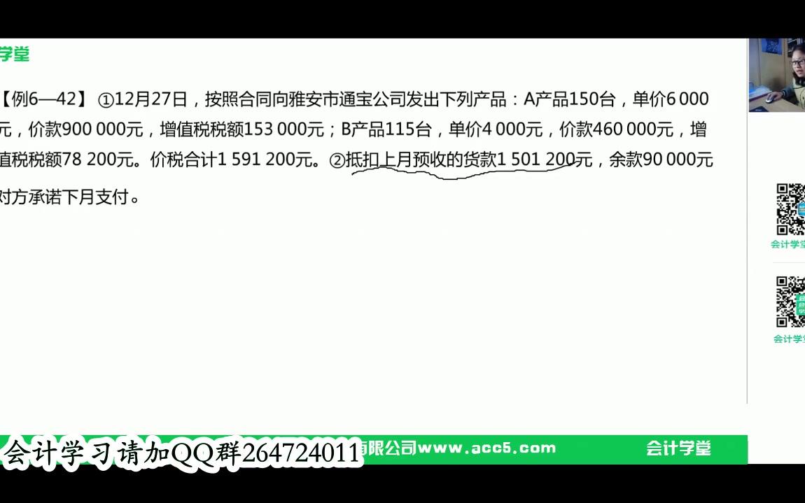 标准成本核算_煤炭企业成本核算_成本会计与成本核算