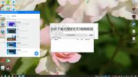 怎样下载完整的钉钉视频回放