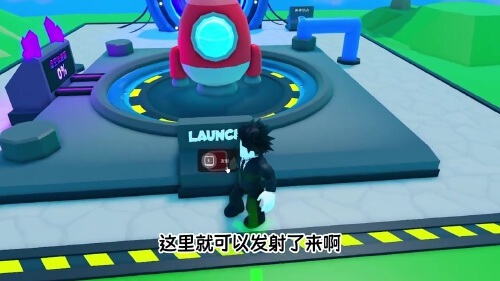 我造出了超级火箭成功飞到了火星!ROBLOX火箭模拟器roblox