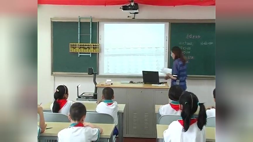 江苏小学珠心算教育实验课堂教学研讨活动[特色教研活动小学数学