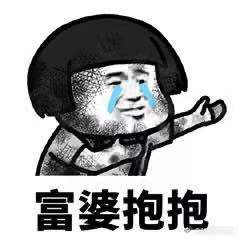 说好请我吃饭哟 