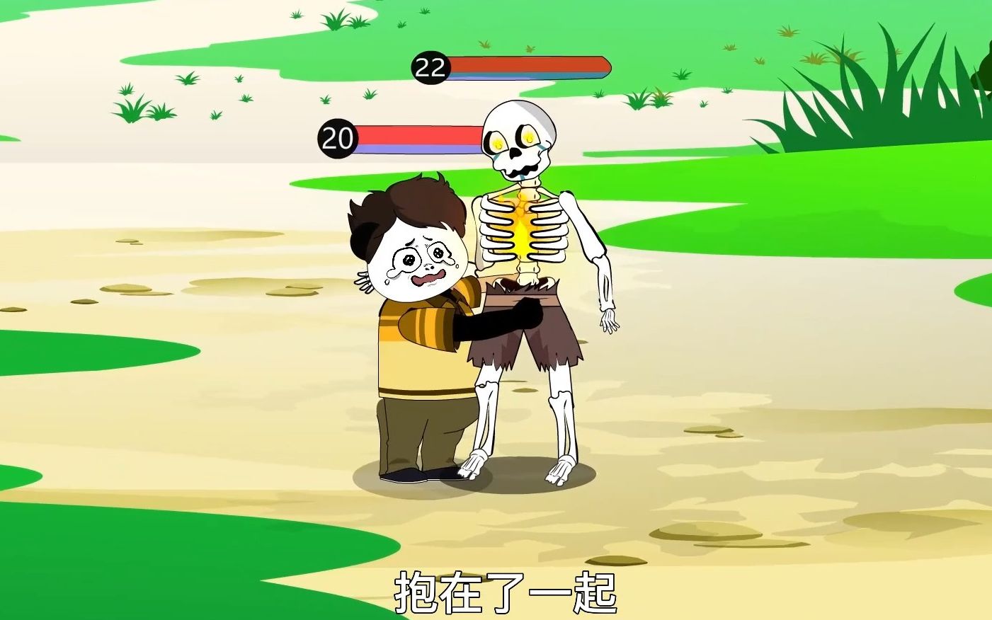 《我在异世界当野怪75》注意看,一个人类,一个骷髅,居然在