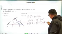 第2讲 《数量积的几何意义和极化恒等式》专题