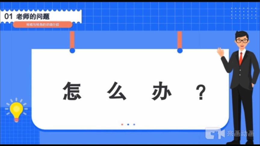 Word文档处理-06-查找替换与通配符