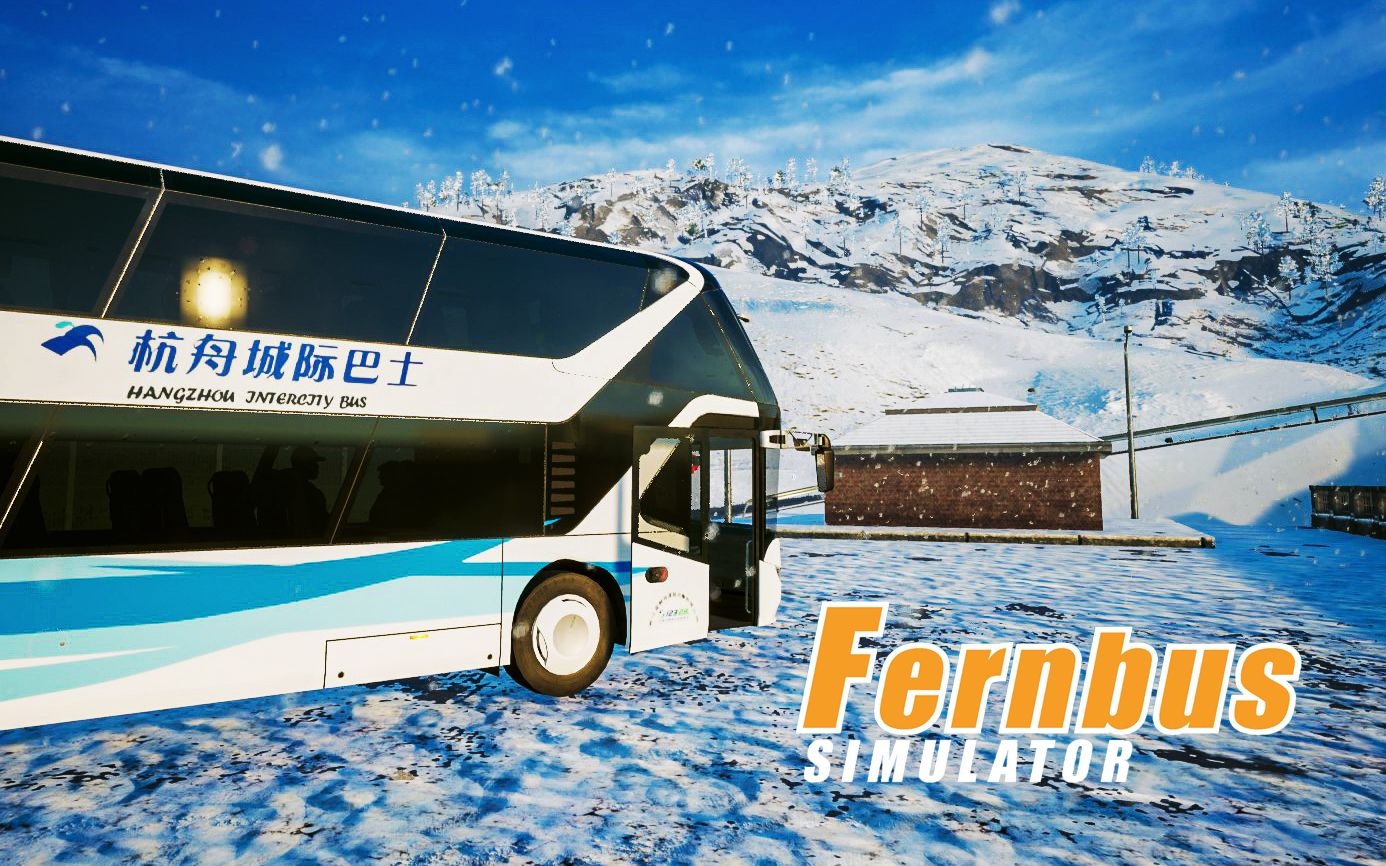 长途客车模拟 - 迷失在尼斯机场 Fernbus Simulator