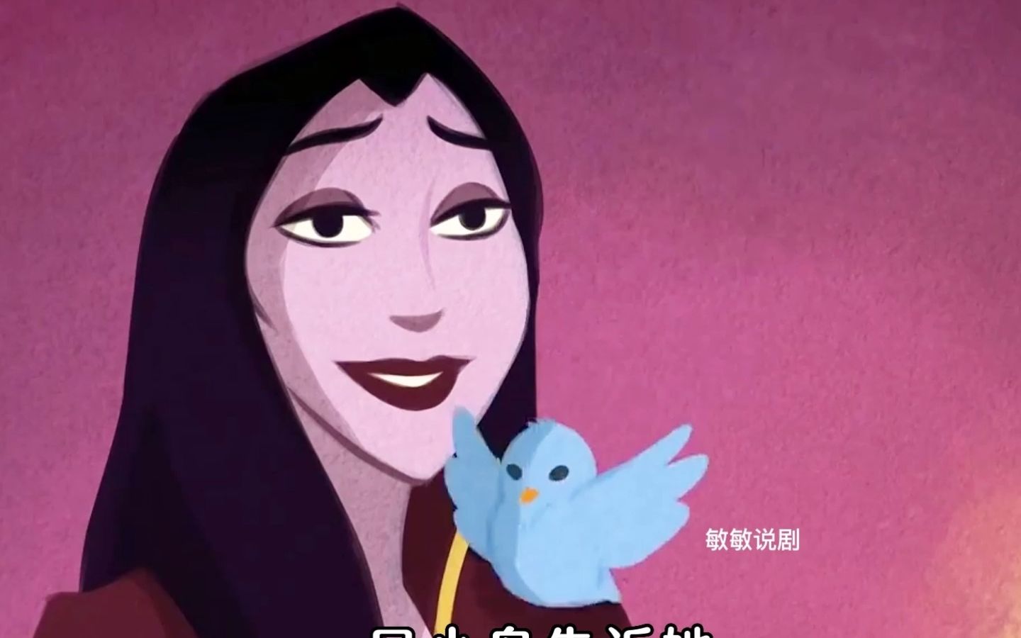 公主动画短片