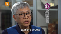 什么是BOT模式?业内人士一句话,网友:被惊艳到了