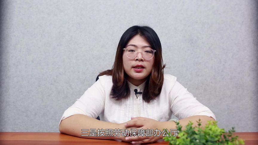 市一级劳动争议仲裁委管辖范围