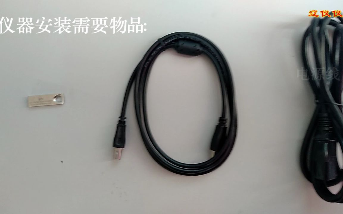 GSL-1010 激光粒度仪_操作演示视频_辽仪仪表研究所有限责任公司_...