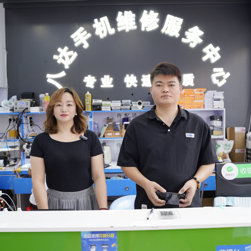八达手机维修总部