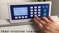 数码压痕机 全自动大印佳Y336压痕虚线米线点线A3 摺页机摺痕机多...