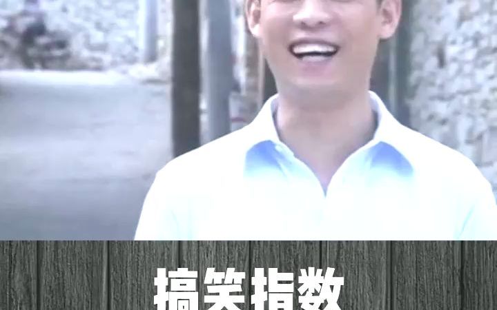 #爆笑绑架 名场面,全程看完不笑请giao我,最后一个真是太#搞笑 了#...