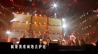 沙漠之恋 2011北京奥体演唱会 现场版 - 凤凰传奇