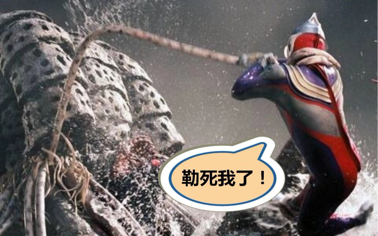 奥特曼死的最惨的一幕,很多人都看哭了!太让人绝望了