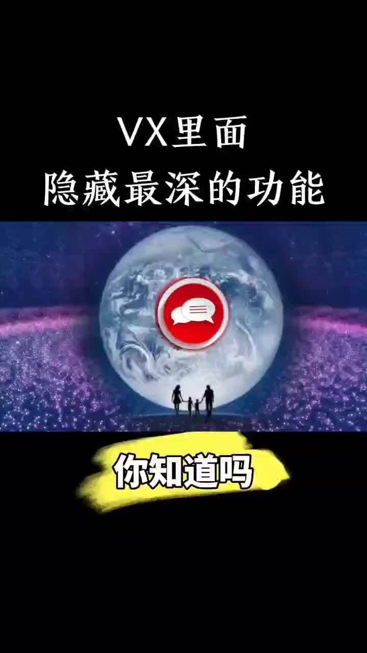查询你微信名下有几个账号?